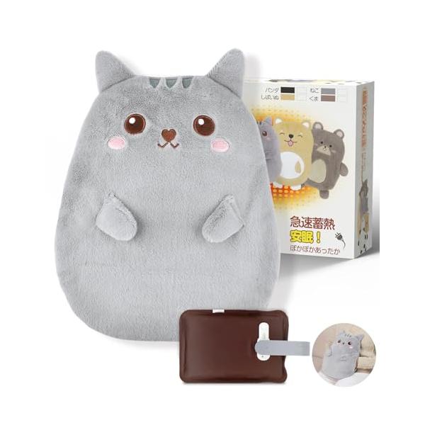 超可愛な動物柄ねこ/ねこ/-・Color:ねこ・急速充電・最大10時間保温・お湯の不要従来の注水式湯たんぽのようにお湯を入れ替える必要はなく、本体を電気で発熱・蓄熱する充電式湯たんぽです。コードレスのため蓄熱すればどこでも使えて便利です。寒...