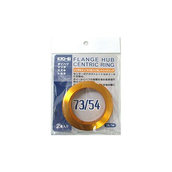 2個入シルバー/73mm/54mm/U7354・パッケージ個数:1・2枚/1セット