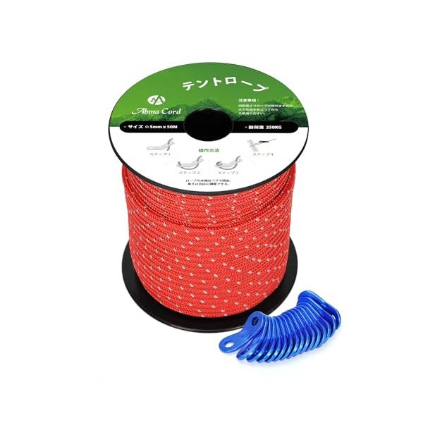 反射パラコード50m‐反射レッド/50m/-・Color:50m‐反射レッド・材質とサイズ内芯：ポリプロピレン+表地：ポリエステル 高強度、耐摩耗性、褪色耐性、乾きやすい、長い耐久性を実現しました。サイズ：直径5mm x長さ50m 重量：8...
