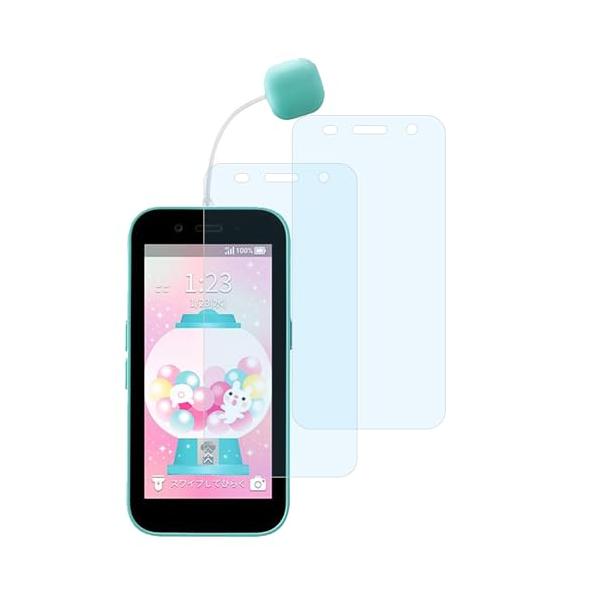 -/LG-キッズケータイ KY-41C/-・Size:LG-キッズケータイ KY-41C・対応機種-2枚入り キッズケータイ KY-41C 用 。ブルーライトカット機能 スマホの長時間使用による眼精疲労などを緩和します。注意（色あいなど画像...