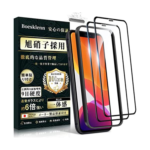 クリア/iPhone 11/XR 用/Boes-G1GH-210720・Size:iPhone 11/XR 用Color:クリア・1?超さらさら！自由自在の快適操作iPhone11用。iPhone11ガラスフィルム高いの光透過率で、高精細画...