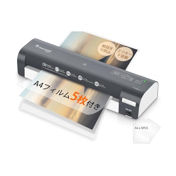 -/-/A3+5枚フィルム・Model:A3+5枚フィルム・スターターキット付き届いてすぐに使える！A4フィルム5枚付きで、届いたその日からラミネート加工を楽しめます！新開発の詰まり防止システムで、文書を傷つけず、気泡や波打ちなしでキレイに...