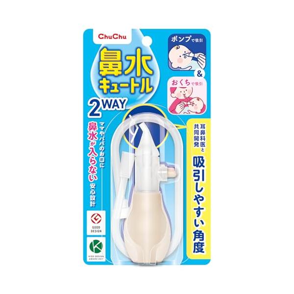 2WAYタイプイエロー/1個 (x 1)/-・Style:2WAYタイプ・パッケージ個数:1・「ポンプで吸引」と「口で吸引」の2通りの使い方ができる鼻水吸引器!・[製造国] 台湾(台湾省/中華民国)・[対象] 0ヶ月 ~