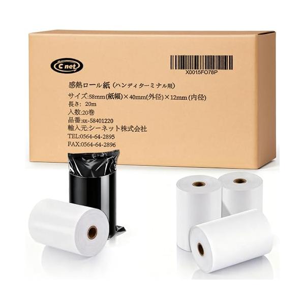 白/20巻(58mm幅×40mm外径×12mm内径)/-・Size:20巻(58mm幅×40mm外径×12mm内径)・商品仕様感熱ロール紙サイズ:幅58mm×外径40mm×内径12mm 20巻入、紙の厚さ：65μです。・高い品質 高品質の白...