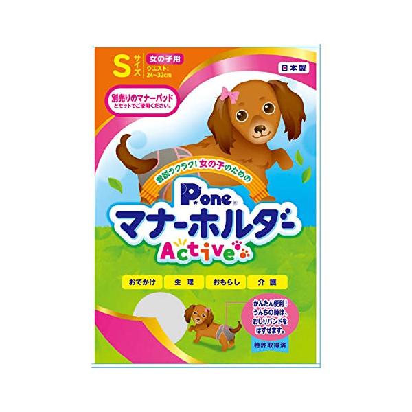 -/S/-・パッケージ個数:1・本体サイズ (幅X奥行X高さ) :12×4×17cm・本体重量:0.025kg・原産国:日本