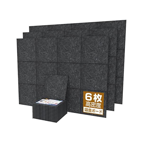 ブラック/0.54m2（6枚）/-・Size:0.54m2（6枚）Color:ブラック・パッケージ個数:1・吸音効果を約３倍に向上遮音シートの吸音効果はボード材の密度によって決まります。密度が高いほど吸音・防音効果が高くなります。ボード材の...