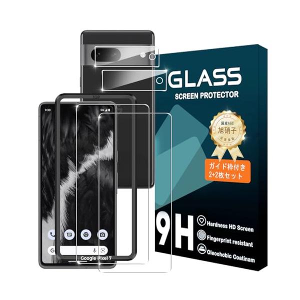 クリア/Google Pixel 7 ガイド枠付き/Google Pixel 7 ガイド枠付き・Size:Google Pixel 7 ガイド枠付き・対応機種：Google Pixel 7 専用に設計した強化フィルム.ご購入する前に、お使い...