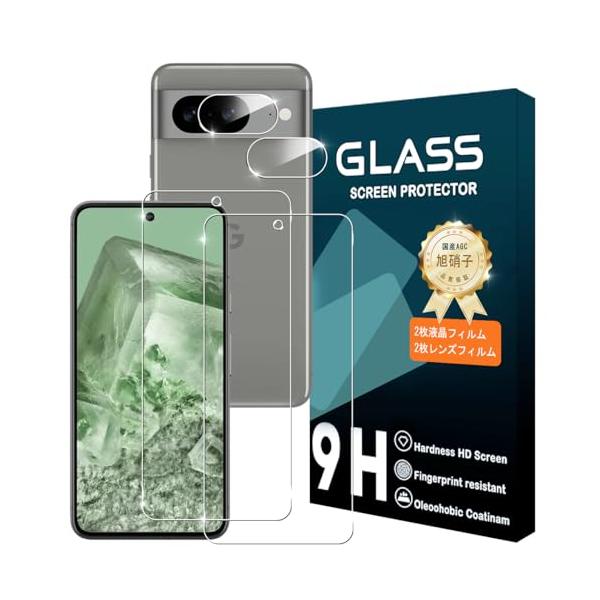 -/Google Pixel 8/Google Pixel 8・Size:Google Pixel 8・??対応機種：Google Pixel 8 ガラスフィルム 専用に設計した強化フィルム.ご購入する前に、お使いの携帯電話の機種を確認して...