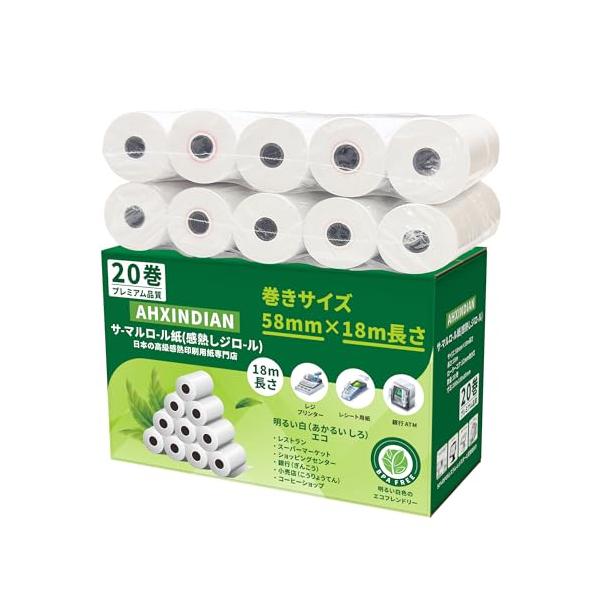 白/58mm幅x18長さ（20巻入）/-・Size:58mm幅x18長さ（20巻入）・パッケージ個数:1・商品仕様感熱ロール紙サイズ：幅58 mm×長さ18メートル×外径40 mm×内径12 mm 20巻き込み、紙の厚さ：55μです。・高い...