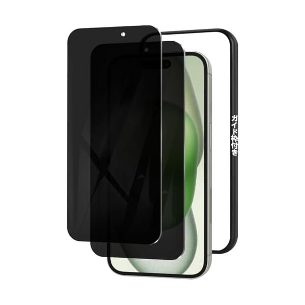 -/iPhone15FK 用の/Huy-GHM-IP15FANGKUI・Size:iPhone15FK 用の・対応機種iPhone 15 専用に設計した保護フィルムなので、必ずご購入前にお使いの機種をご確認ください。携帯は端部のカーブがフィ...