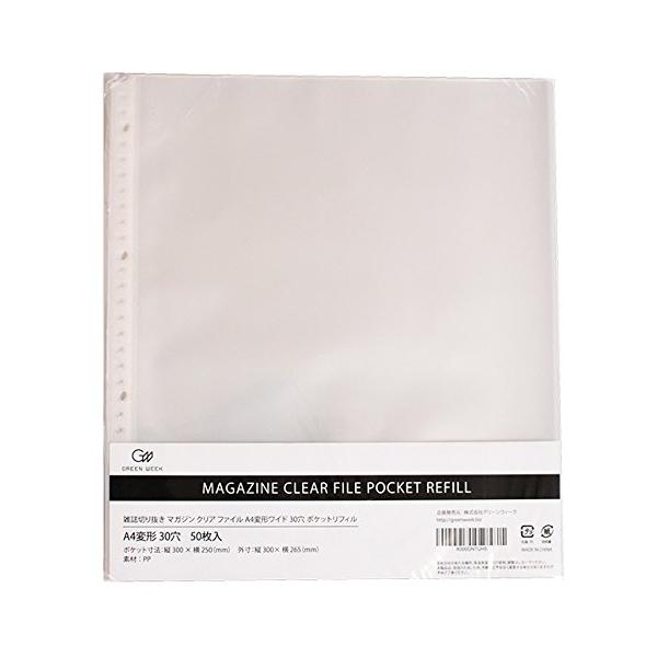 A4透明/-/-・パッケージ個数:1・サイズ：縦 300mm × 横 265mm・ポケットサイズ縦 300mm × 横 250mm A4 変形 ワイド・30穴（2穴、４穴リング対応）・材質：PP　/　カラー：透明　/　入り数：50枚・お得な...