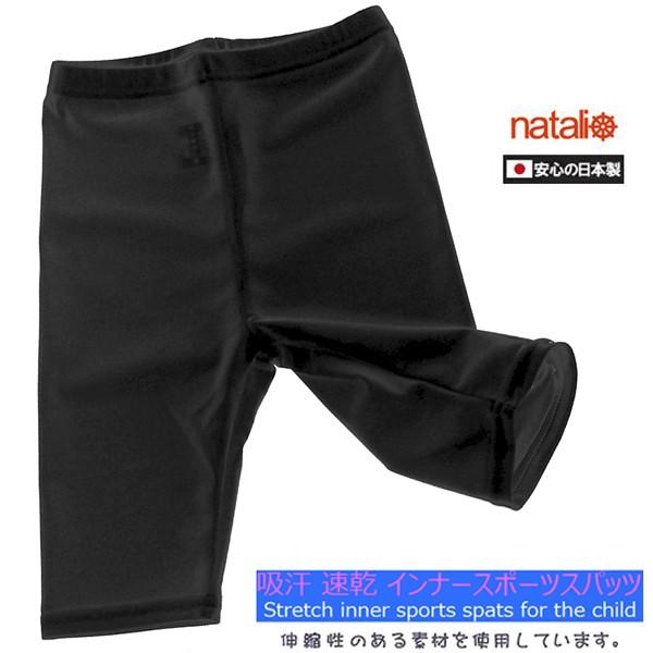 キッズ 日本製 黒 レギンス 2WAYトリコット 光沢 スパッツ 吸汗 キッズ 日本製 黒 レギンス 2WAYトリコット 光沢 スパッツ 吸汗