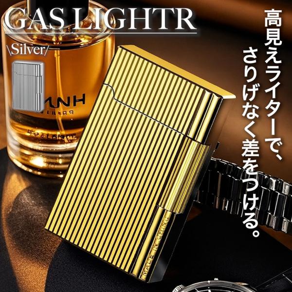 高級感と重厚感を兼ね備えた「インスパイア ローラー式ガスライター」。側面のローラーポールでスムーズに着火できる、洗練されたデザインの高見えライターです。シンプルながら存在感のある縦ラインデザインは、まるで高級ブランドのような上質な印象。開閉...