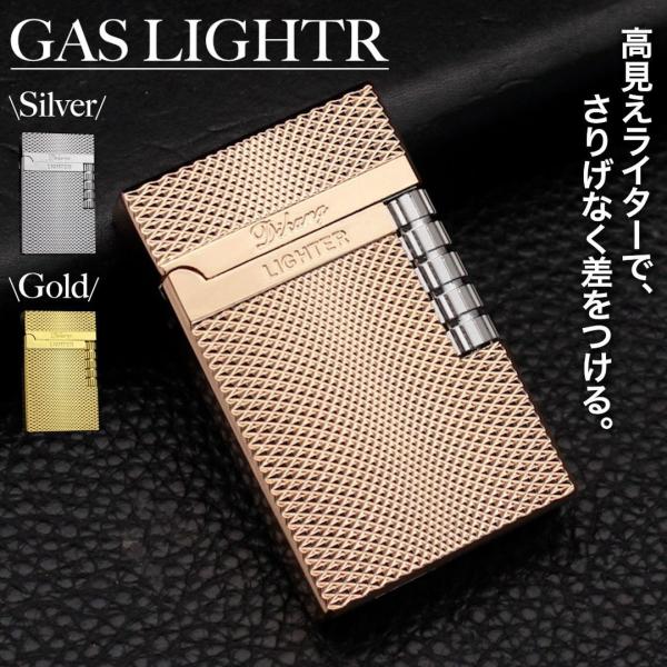 【商品名】インスパイア ローラー式ガスライター【商品説明】高級感あふれるデザインと重厚感が魅力のローラー式ガスライター。側面のローラーポールで着火する仕様で、滑らかな操作感と金属の質感が楽しめます。両面に施されたダイヤモンドカットデザインが...