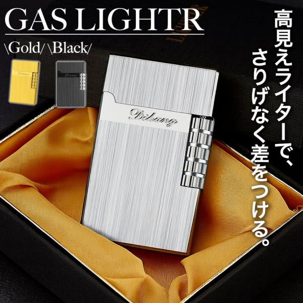 【商品名】インスパイア ローラー式ガスライター【商品説明】側面のローラーポールで着火する高級感あふれるデュポン風ライター。無駄のないシンプルなフォルムと、上品なヘアライン加工（ブラッシュ仕上げ）が織りなす洗練デザイン。金属の質感を活かした落...