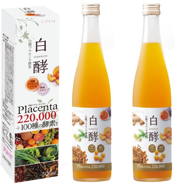 高品質なプラセンタと、健康維持に不可欠な酵素をダブルで補い、イキイキとした毎日をサポートします。