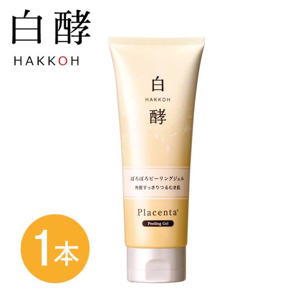 商品名：白酵 ピーリングジェル内容量：100g全成分：詳細は商品画像内をご確認ください。ご使用方法：【１】顔や体を洗った後、水分を拭き取り、適量を乾いた手にとって気になる部分を中心にマッサージするようになじませます。【２】しばらくするとジェ...