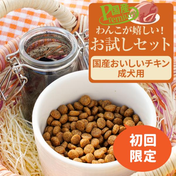 NativeDog 　全犬種対応　総合栄養食 ドッグフード 。チキン（鶏肉）主原料　　ドライフード　小粒タイプ