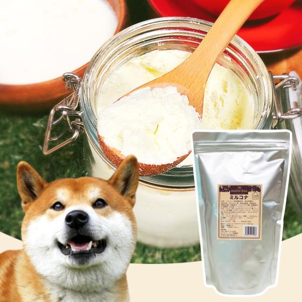 - 国産 - 粉末タイプのドッグミルク♪　名門ブリーダーの理想的なサプリメント