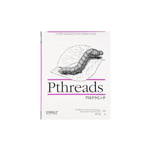 (中古品)Pthreadsプログラミング (大型本) Bradford Nichols【メーカー名】オライリー・ジャパン【メーカー型番】【ブランド名】Bradford Nichols【商品説明】Pthreadsプログラミング (大型本) B...