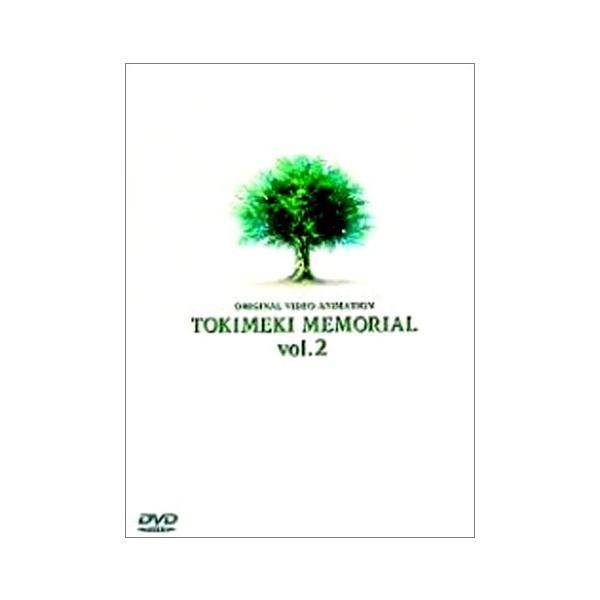 (中古品)ときめきメモリアル vol.2 [DVD]【メーカー名】キングレコード【メーカー型番】【ブランド名】【商品説明】ときめきメモリアル vol.2 [DVD]金月真美お届け：受注後に再メンテ、梱包します。到着まで3日〜10日程度とお考...