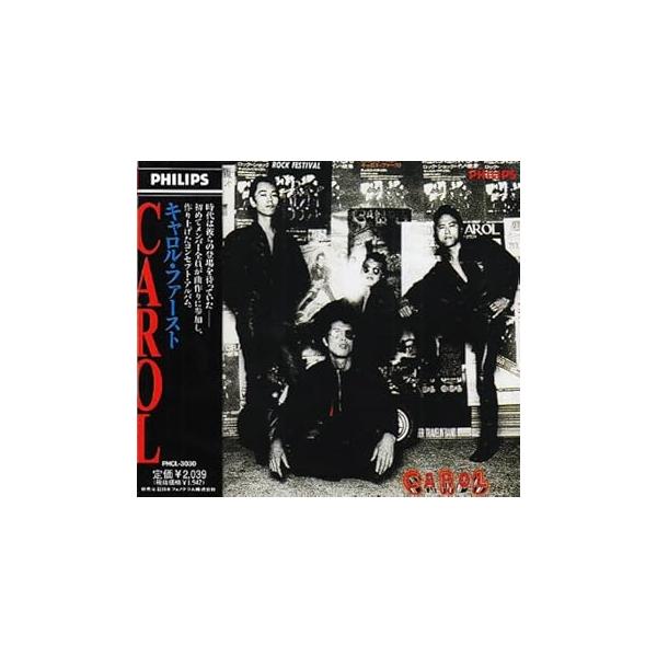 (中古品)ファースト - キャロル [audioCD] キャロル【メーカー名】マーキュリー・ミュージックエンタテインメント【メーカー型番】【ブランド名】ユニバーサル ミュージック【商品説明】ファースト - キャロル [audioCD] キャ...