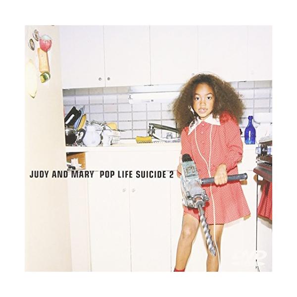 (中古品)POP LIFE SUICIDE 2 [DVD] JUDY AND MARY【メーカー名】エピックレコードジャパン【メーカー型番】【ブランド名】エピックソニー【商品説明】POP LIFE SUICIDE 2 [DVD] JUDY ...