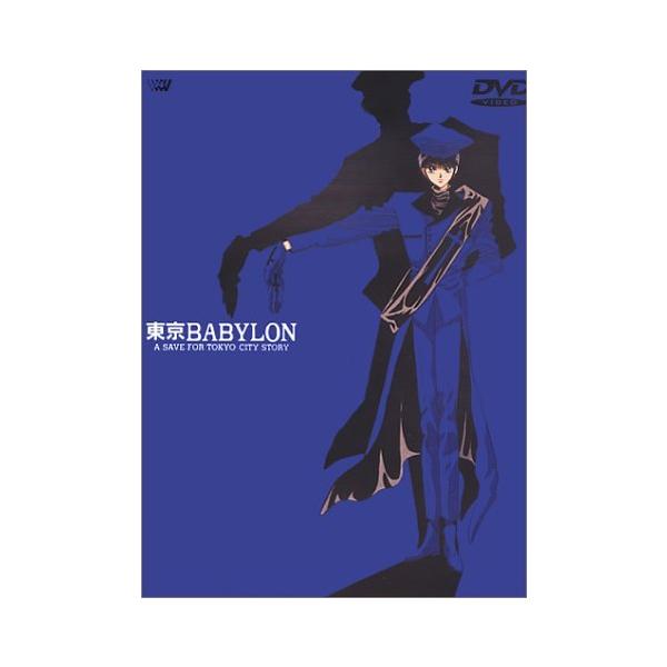 (中古品)東京BABYLON [DVD]【メーカー名】SME・ビジュアルワークス【メーカー型番】【ブランド名】【商品説明】東京BABYLON [DVD]山口勝平お届け：受注後に再メンテ、梱包します。到着まで3日〜10日程度とお考え下さい。