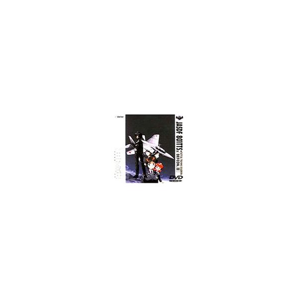 (中古品)青空少女隊 DEFCON-3 [DVD]【メーカー名】JVCエンタテインメント【メーカー型番】【ブランド名】【商品説明】青空少女隊 DEFCON-3 [DVD]お届け：受注後に再メンテ、梱包します。到着まで3日〜10日程度とお考え...