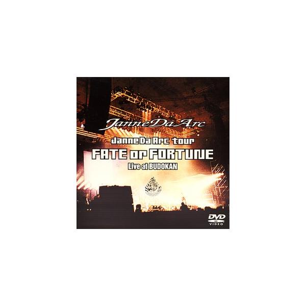 (中古品)FATE or FORTUNE-Live at BUDOKAN- [DVD]【メーカー名】カッティング・エッジ【メーカー型番】【ブランド名】カッティング エッジ【商品説明】FATE or FORTUNE-Live at BUDOK...