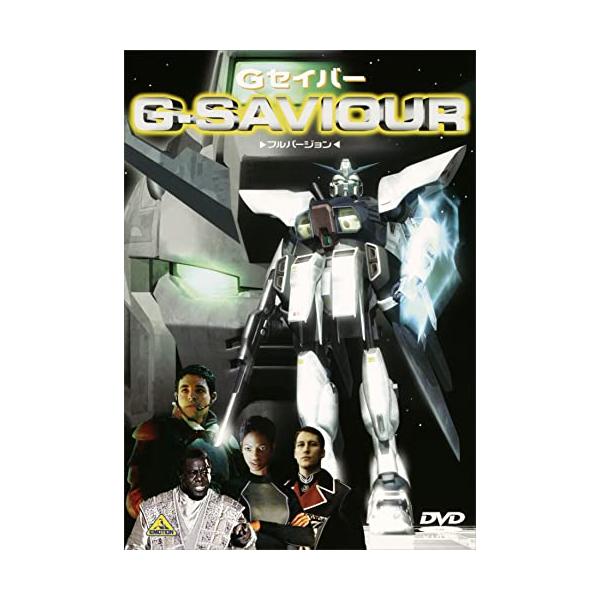 (中古品)G-SAVIOUR-フルバーション- [DVD]【メーカー名】バンダイビジュアル【メーカー型番】【ブランド名】バンダイビジュアル【商品説明】G-SAVIOUR-フルバーション- [DVD]ブレナン・エリオットお届け：受注後に再メン...