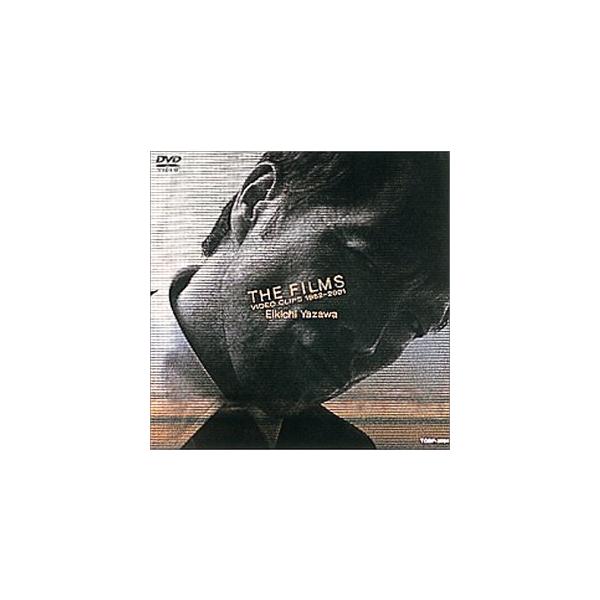 (中古品)THE FILMS VIDEO CLIPS 1982-2001 [DVD] 矢沢永吉【メーカー名】EMIミュージック・ジャパン【メーカー型番】【ブランド名】【商品説明】THE FILMS VIDEO CLIPS 1982-2001...