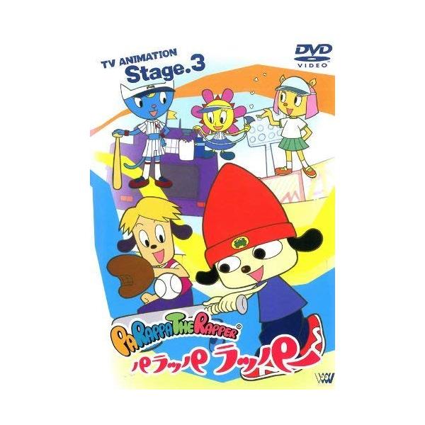 (中古品)PARAPPA THE RAPPER パラッパラッパー TVアニメーション Stage.3 [DVD]【メーカー名】SME・ビジュアルワークス【メーカー型番】【ブランド名】Spe ビジュアルワークス【商品説明】PARAPPA TH...