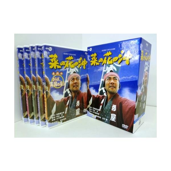 (中古品)菜の花の沖 DVD-BOX  司馬遼太郎原作 NHK放送開始75周年記念番組 竹中直人, 鶴田真由【メーカー名】ソニー・ミュージックディストリビューション【メーカー型番】【ブランド名】【商品説明】菜の花の沖 DVD-BOX  司馬...