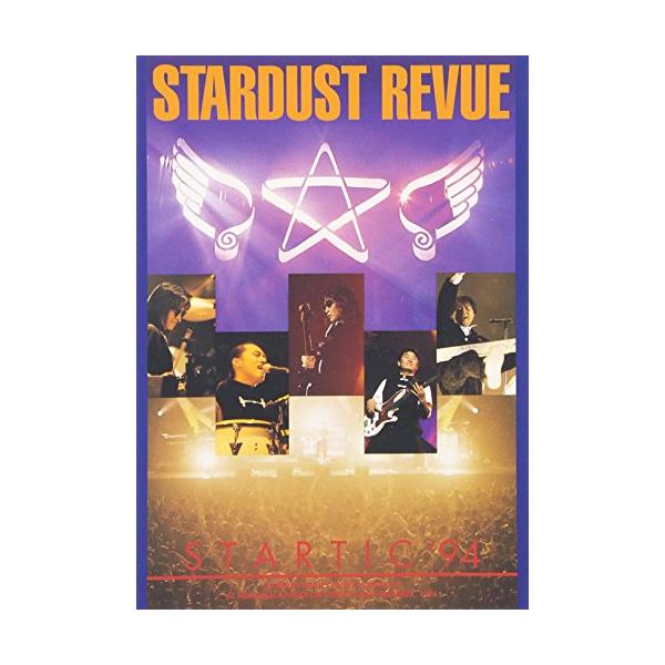 (中古品)STARTIC’94 [DVD]【メーカー名】ZETIMA【メーカー型番】【ブランド名】Zetima【商品説明】STARTIC’94 [DVD]スターダスト・レビューお届け：受注後に再メンテ、梱包します。到着まで3日〜10日程度と...
