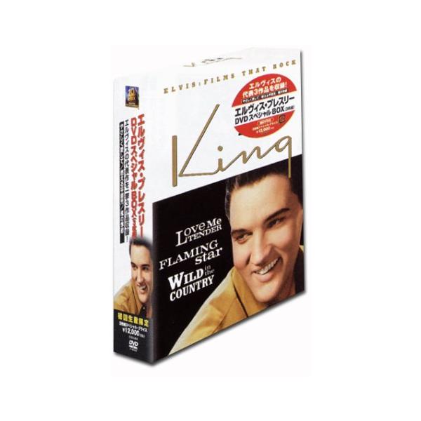 (中古品)エルヴィス・プレスリー DVDスペシャルBOX【メーカー名】20世紀フォックス・ホーム・エンターテイメント・ジャパン【メーカー型番】【ブランド名】20th Century Fox Jp【商品説明】エルヴィス・プレスリー DVDスペ...