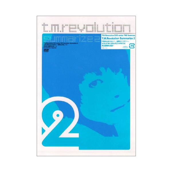 (中古品)T.M.Revolution DVD Series The Summary -summarize2-【メーカー名】エピックレコードジャパン【メーカー型番】【ブランド名】【商品説明】T.M.Revolution DVD Series...