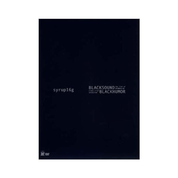 (中古品)BLACKSOUND/BLACKHUMOR [DVD]【メーカー名】日本コロムビア【メーカー型番】【ブランド名】【商品説明】BLACKSOUND/BLACKHUMOR [DVD]Syrup 16gお届け：受注後に再メンテ、梱包しま...