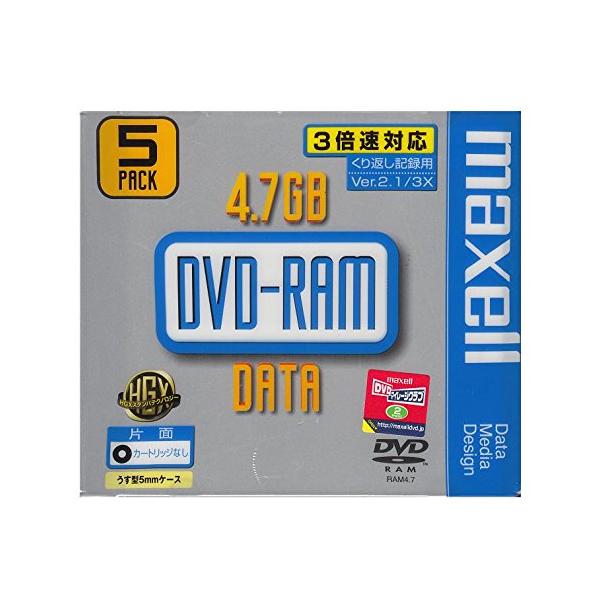 (中古品)maxell DRM47B.1P5S データ用DVD-RAM 1パック(5枚入)【メーカー名】【メーカー型番】【ブランド名】マクセル(maxell)【商品説明】maxell DRM47B.1P5S データ用DVD-RAM 1パック...