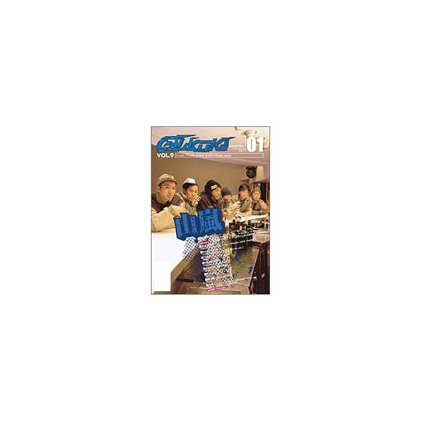 (中古品)GALACTiKA 09 [DVD]【メーカー名】パンド【メーカー型番】【ブランド名】【商品説明】GALACTiKA 09 [DVD]DVDマガジンお届け：受注後に再メンテ、梱包します。到着まで3日〜10日程度とお考え下さい。