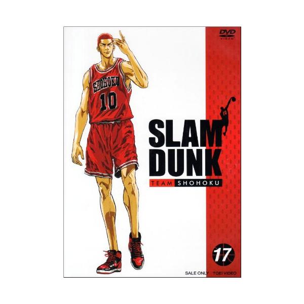 (中古品)SLAM DUNK VOL.17 [DVD]【メーカー名】東映【メーカー型番】【ブランド名】東映ビデオ【商品説明】SLAM DUNK VOL.17 [DVD]お届け：受注後に再メンテ、梱包します。到着まで3日〜10日程度とお考え下さい。