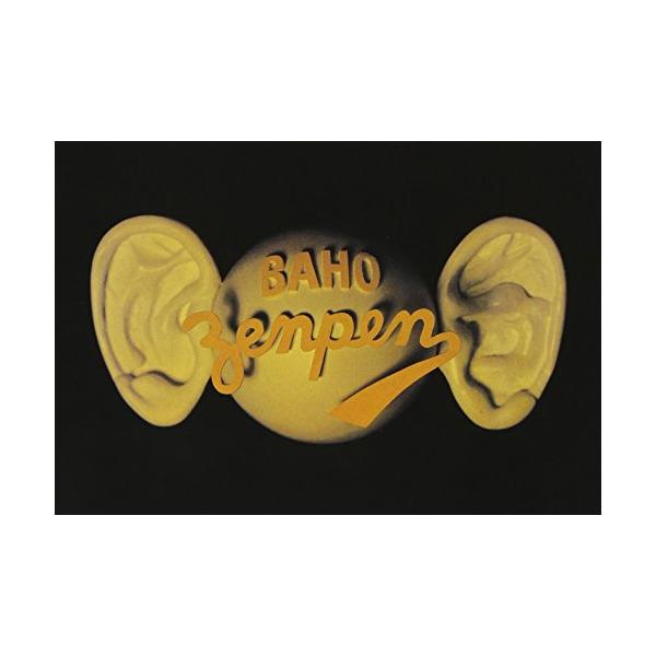 (中古品)BAHO / ZENPEN/COWHEN [DVD]【メーカー名】BMG JAPAN【メーカー型番】【ブランド名】【商品説明】BAHO / ZENPEN/COWHEN [DVD]BAHOお届け：受注後に再メンテ、梱包します。到着ま...