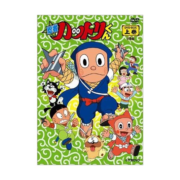 (中古品)忍者ハットリくん DVD-BOX 上巻【メーカー名】コロムビアミュージックエンタテインメント【メーカー型番】【ブランド名】コロムビアミュージックエンタテインメント【商品説明】忍者ハットリくん DVD-BOX 上巻堀絢子お届け：受注...