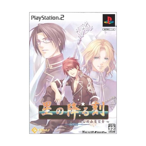 (中古品)星の降る刻(限定版)【メーカー名】アイディアファクトリー【メーカー型番】【ブランド名】アイディアファクトリー【商品説明】星の降る刻(限定版)お届け：受注後に再メンテ、梱包します。到着まで3日〜10日程度とお考え下さい。