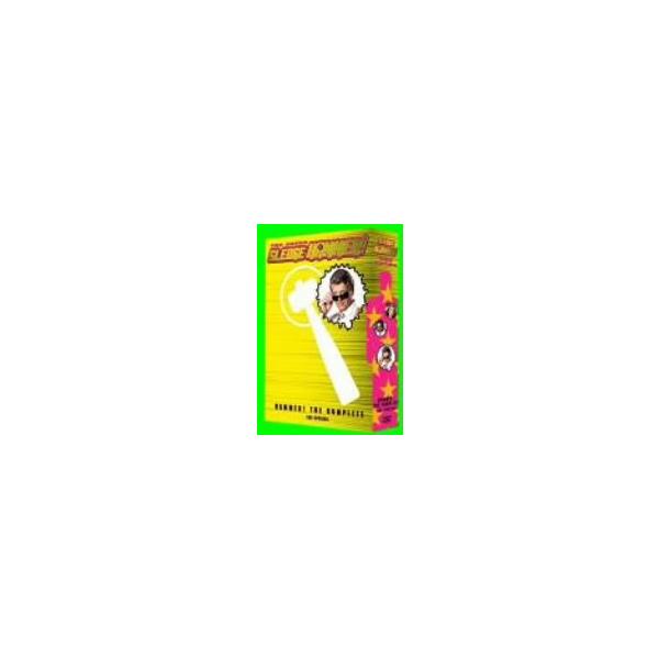 (中古品)俺がハマーだ ! バズーカ小脇にデラックス増刊 DVD-BOX【メーカー名】ジェネオン エンタテインメント【メーカー型番】【ブランド名】【商品説明】俺がハマーだ ! バズーカ小脇にデラックス増刊 DVD-BOXデヴィッド・ラッシュ...