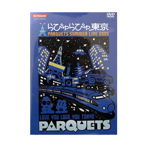 (中古品)PARQUETS SUMMER LIVE 2005 らびゅらびゅ東京 [DVD] パーキッツ【メーカー名】コナミデジタルエンタテインメント【メーカー型番】【ブランド名】コナミ株式会社【商品説明】PARQUETS SUMMER LI...