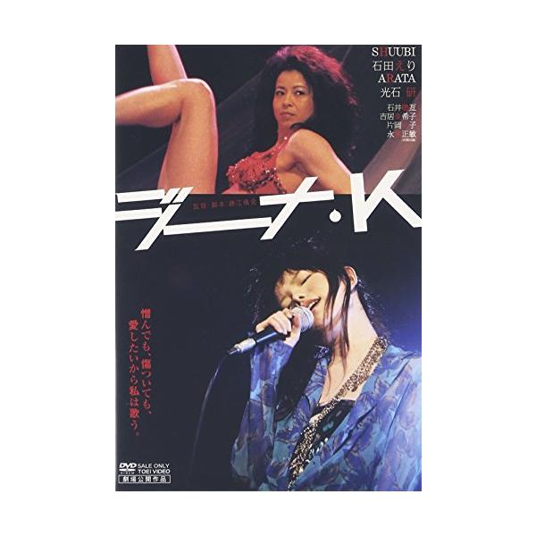 (中古品)ジーナ・K [DVD]【メーカー名】東映ビデオ【メーカー型番】【ブランド名】東映ビデオ【商品説明】ジーナ・K [DVD]SHUUBIお届け：受注後に再メンテ、梱包します。到着まで3日〜10日程度とお考え下さい。