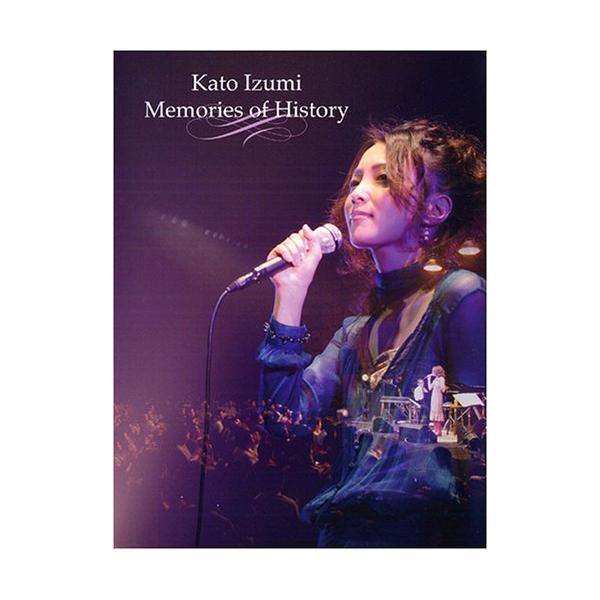 (中古品)Memories of History [DVD]【メーカー名】プライエイド【メーカー型番】【ブランド名】G-strings Records【商品説明】Memories of History [DVD]加藤いづみお届け：受注後に再...