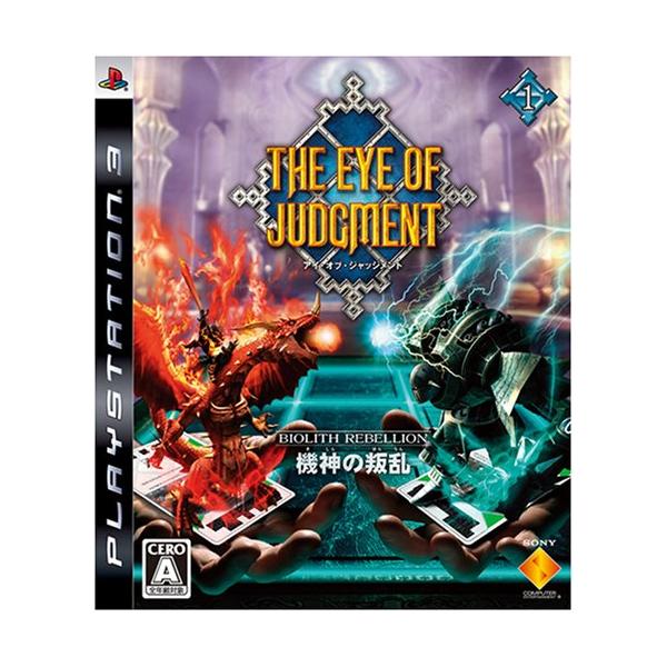 (中古品)THE EYE OF JUDGMENT (アイ・オブ・ジャッジメント) BIOLITH REBELLION 機神の叛乱 - PS3【メーカー名】ソニー・コンピュータエンタテインメント【メーカー型番】15783051【ブランド名】ソ...