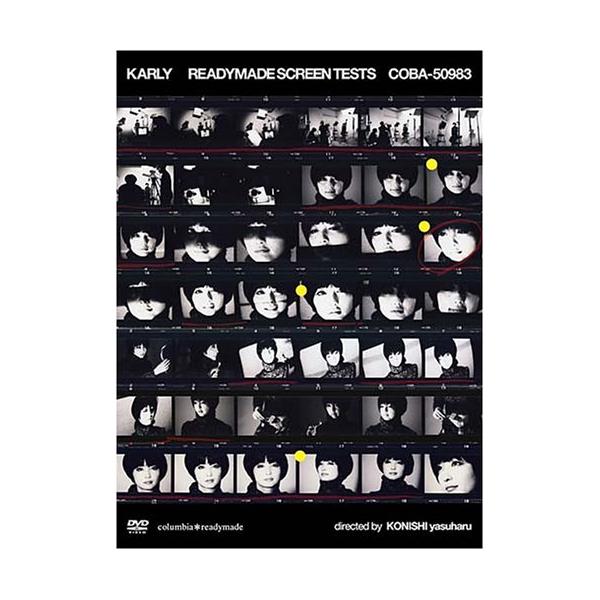 (中古品)READYMADE SCREEN TESTS【初回限定盤】 [DVD]【メーカー名】日本コロムビア【メーカー型番】【ブランド名】コロムビアミュージックエンタテインメント【商品説明】READYMADE SCREEN TESTS【初回...
